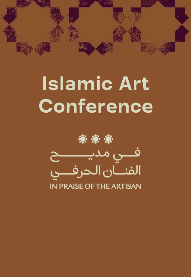 Ithra | Accelerating potential, inspiring minds