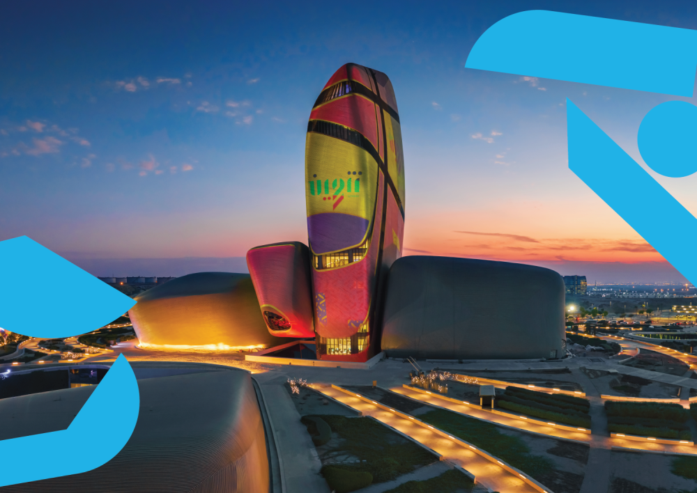 Entire Museum Day Pass | Ithra