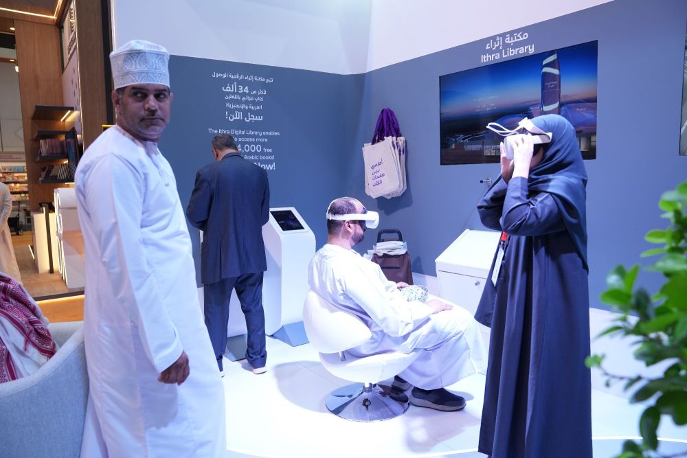 Ithra showcases its cutting-edge library at Sharjah International Book ...