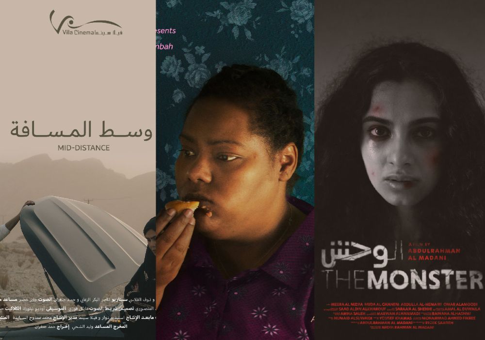 Film Screening 8 | Ithra