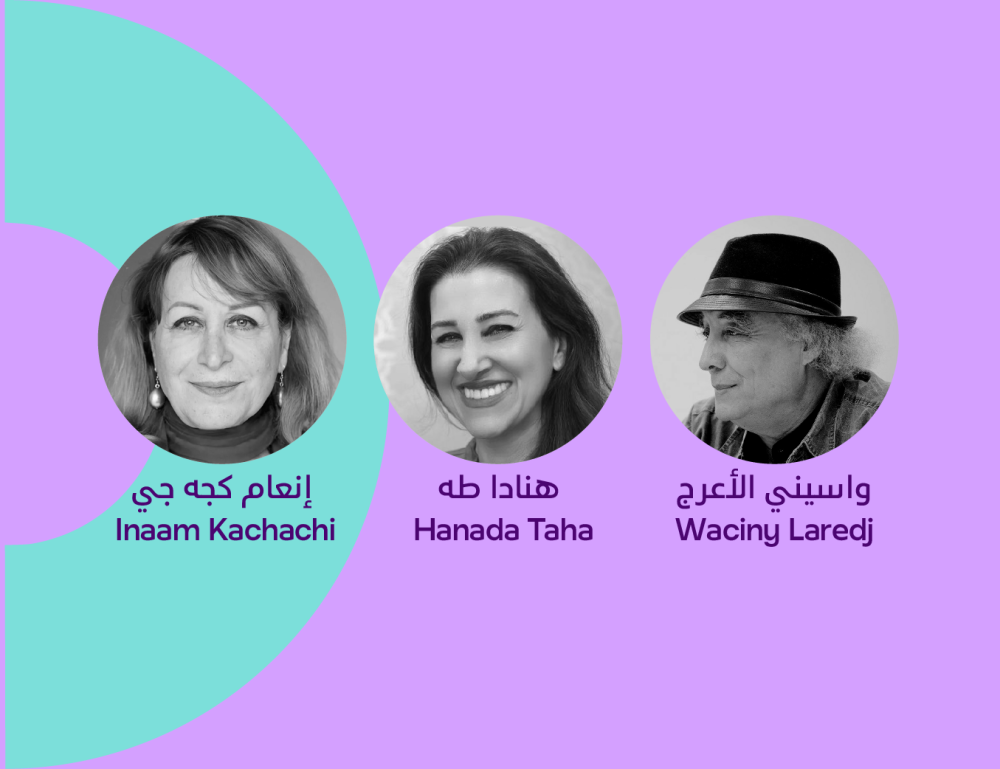 The Status of Reading in the Arab World | Ithra