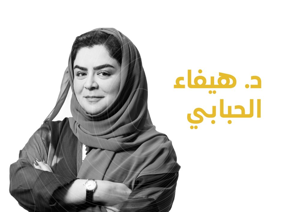 Through the lens of Haifa Al Hababi | Ithra
