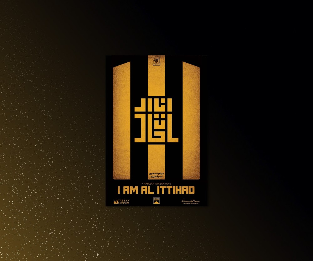 Film Screening 6 | Ithra