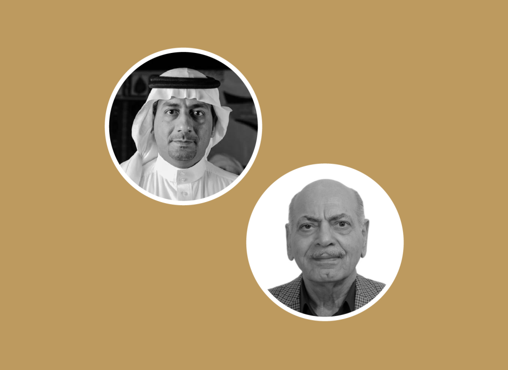 Majaz Alghaws | Ithra