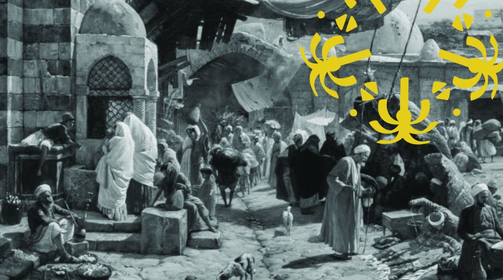 Sounds from History | Ithra