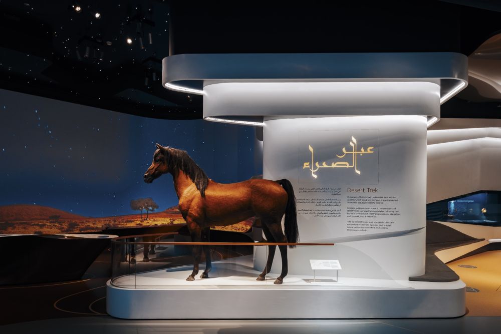 Welcome to Ithra Museum Families Tour (Arabic) | Ithra