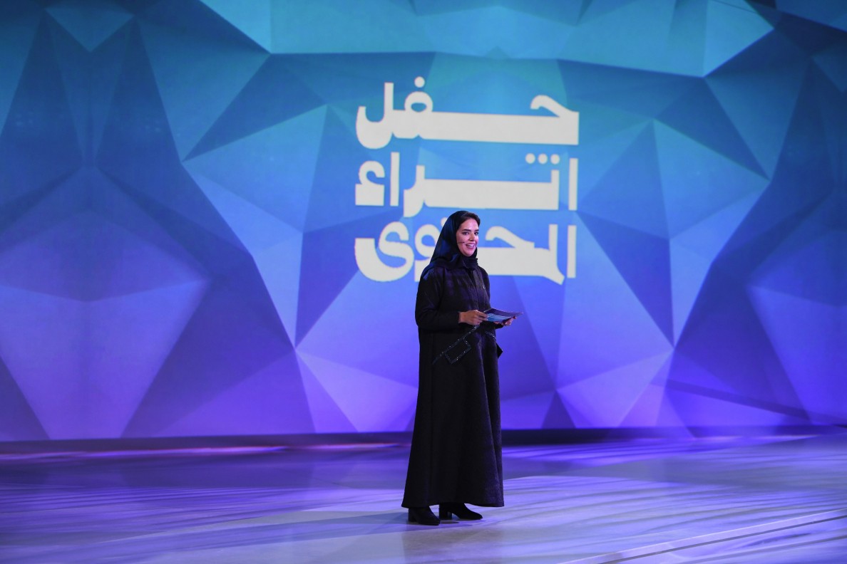 Ithra Content Initiative | Ithra