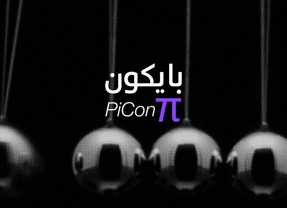 PiCon 2023 | Ithra