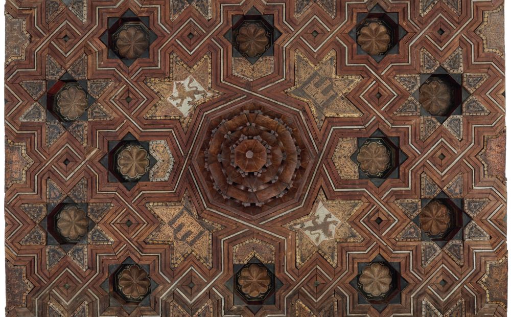 Ithra Curiosities | Ithra