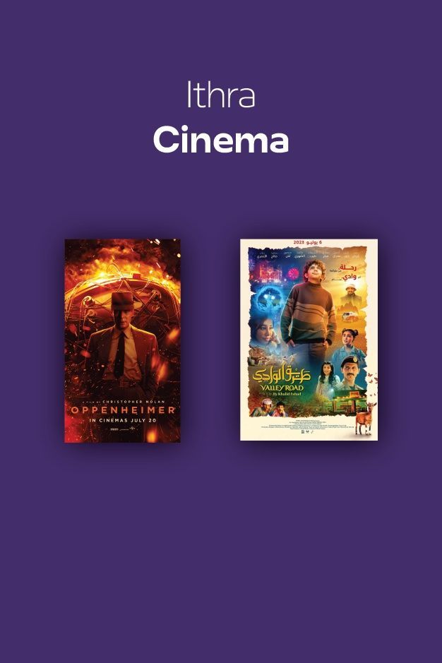 Ithra | Accelerating potential, inspiring minds