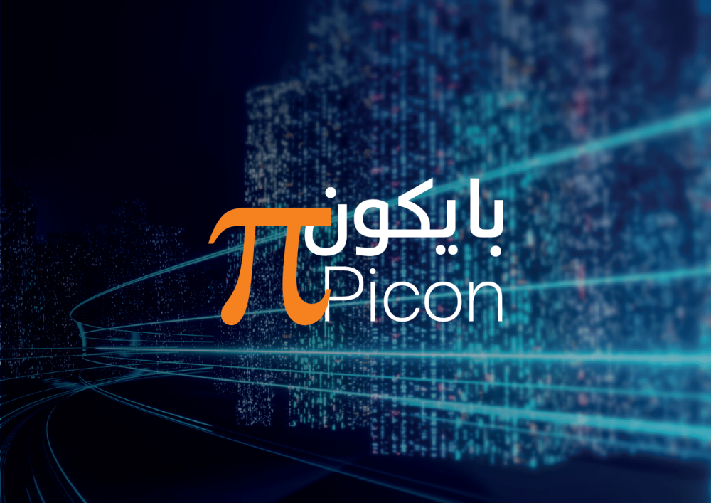 PiCon 2022 | Ithra