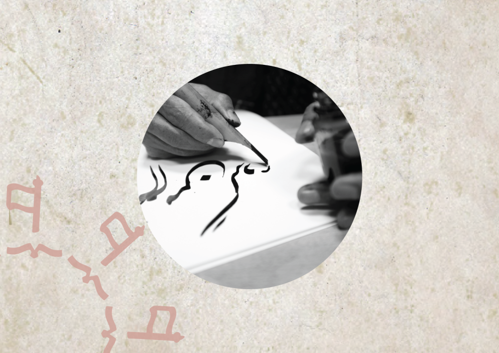 Calligraphy Station | Ithra