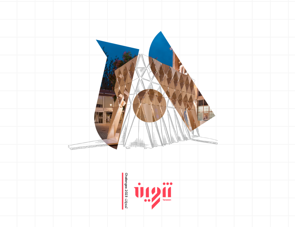 Foldable Pavilion Design Challenge | Ithra