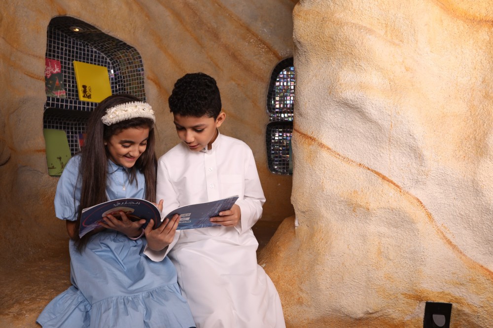 Ramadan Station | Ithra