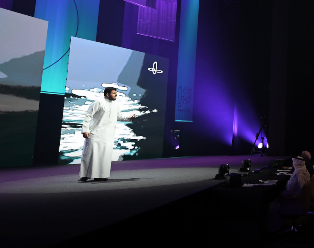 iRead Final Presentations | Ithra