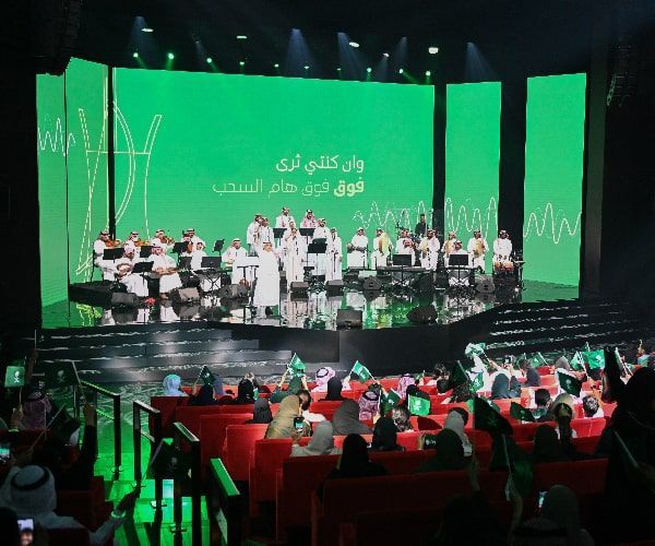 Sing-Along for Saudi Show | Ithra