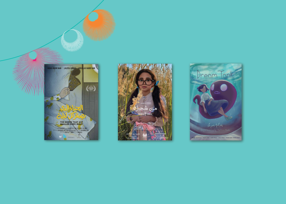 Eid Film Screenings | Ithra