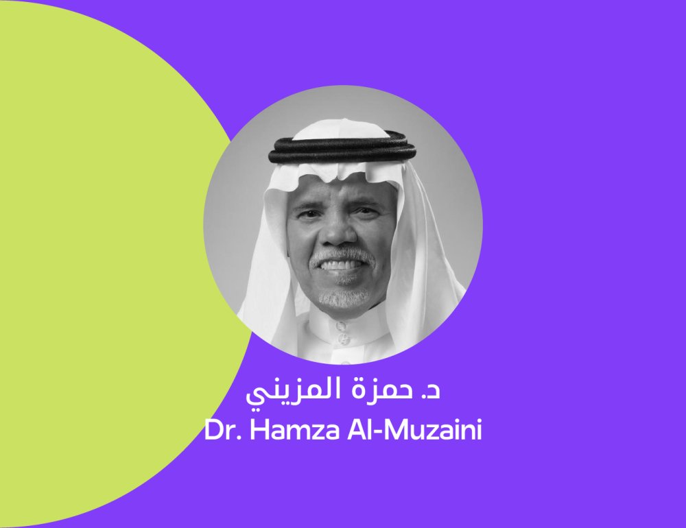 Book Signing by Dr. Hamza Al-Muzaini | Ithra