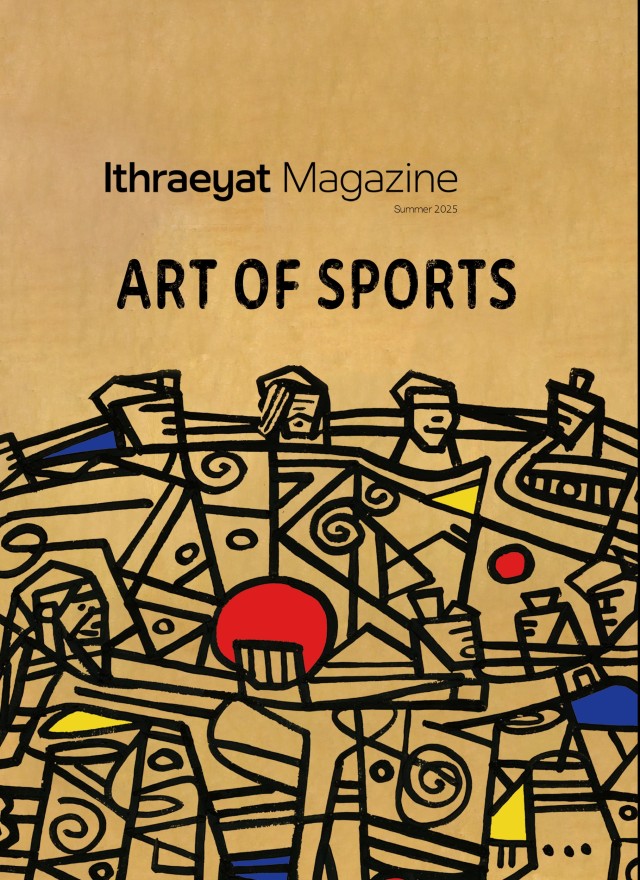 Ithra | Accelerating potential, inspiring minds