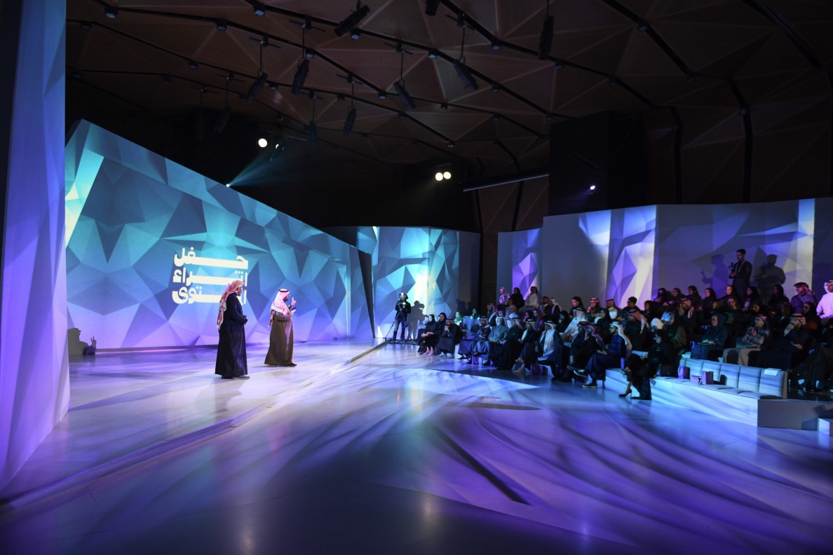 Ithra Content Initiative | Ithra