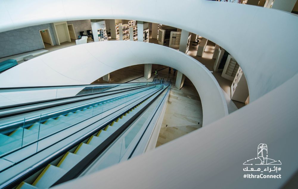 Ithra Library Membership | Ithra