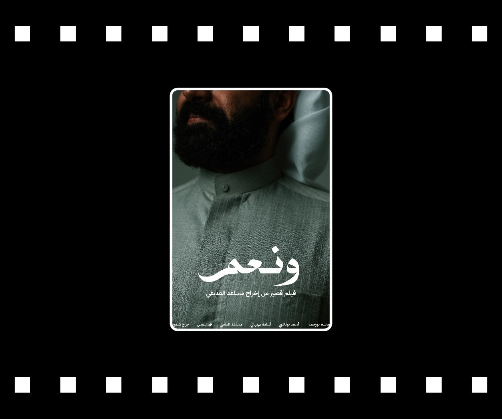 Your Excellency | Ithra