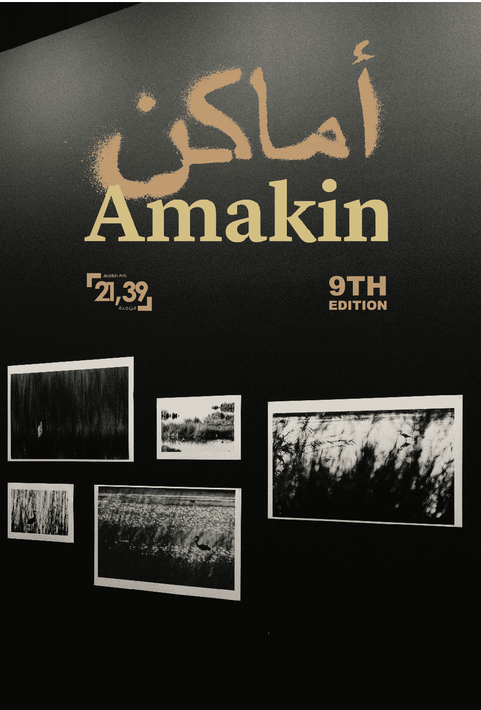 Ithra | Accelerating potential, inspiring minds