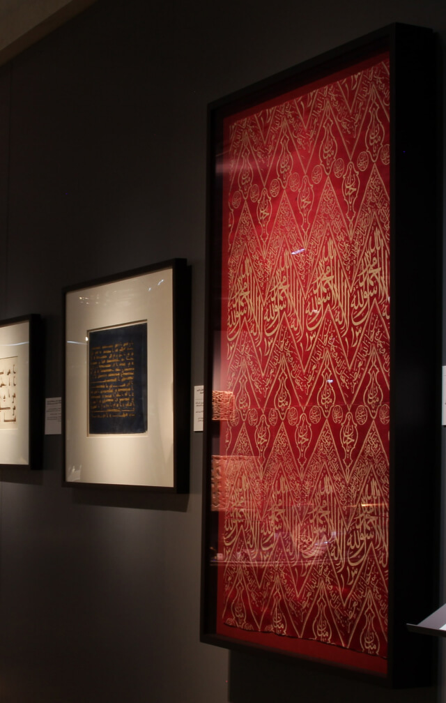 Ithra | Accelerating potential, inspiring minds